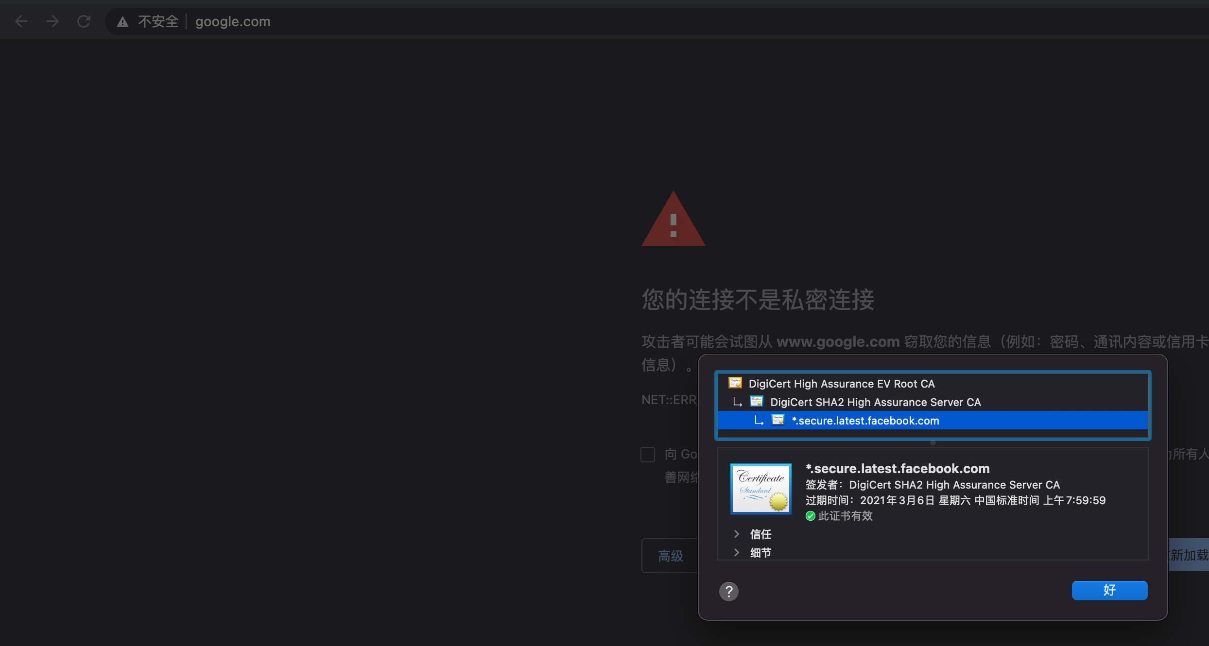Fake Ip 下 IP绑定域名错误 · Issue #1153 · vernesong/OpenClash · GitHub