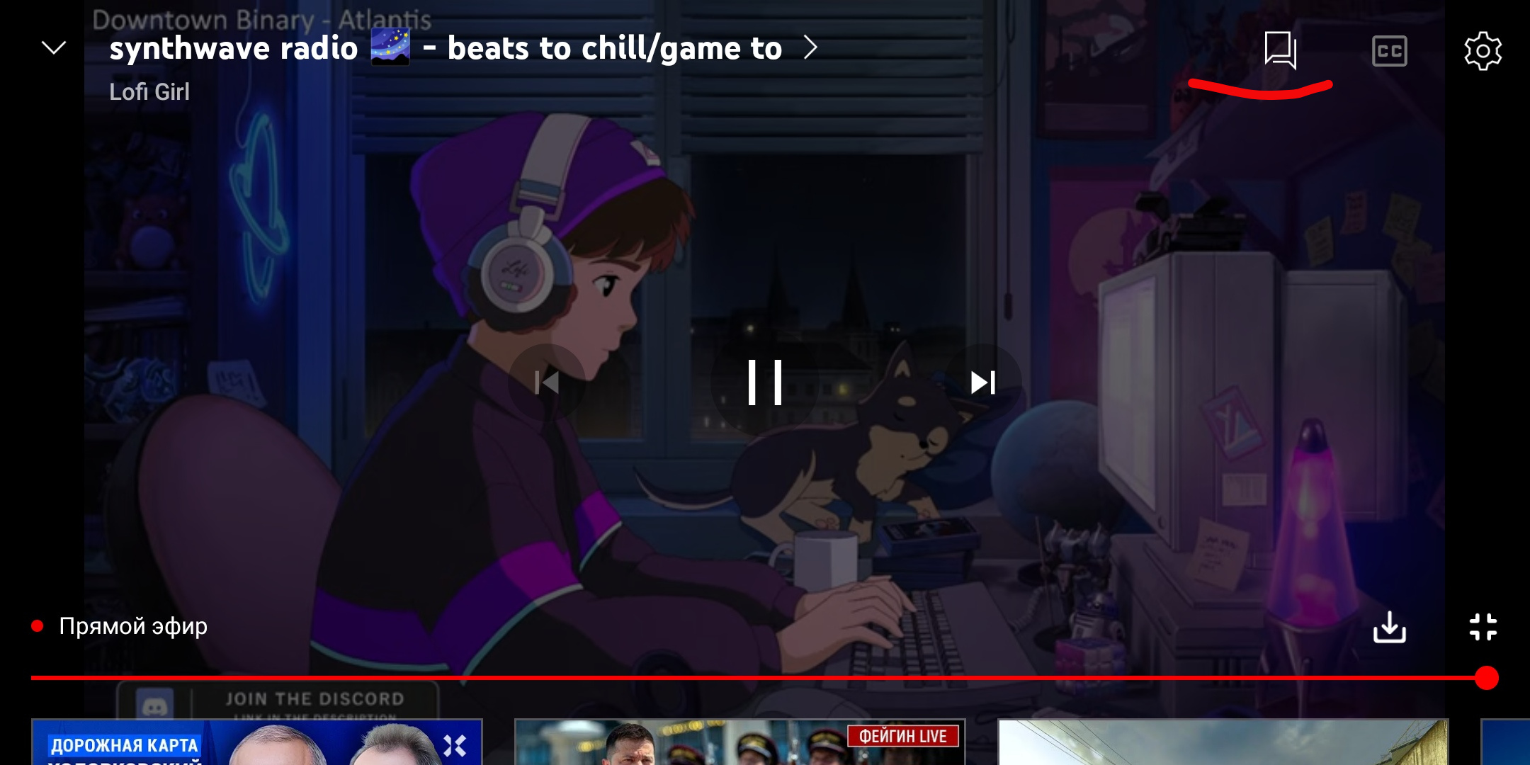 feat(youtube): "Live chat" separate button at the top · Issue #2637 · ReVanced/revanced-patches ...