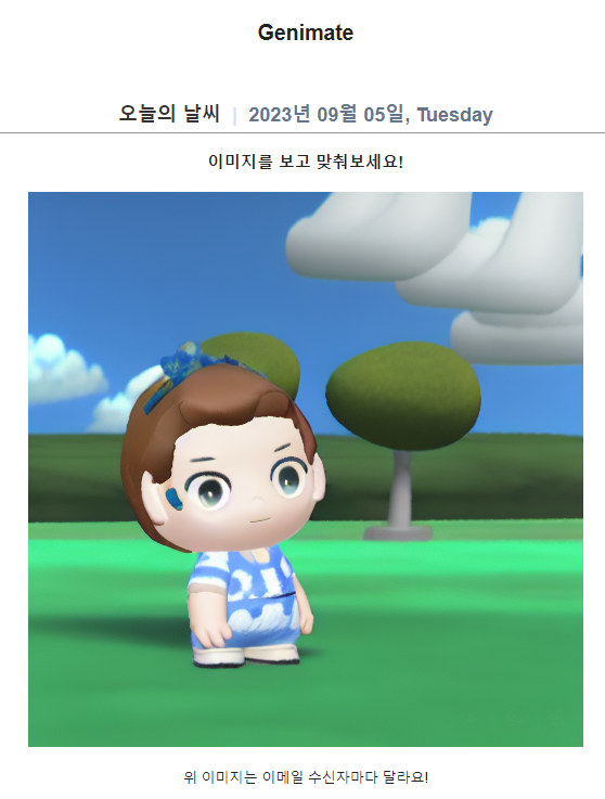 GitHub - SKT-FLY-AI-Challenger-3-DevOps-Study/Genimate: SK텔레콤 보라매사옥의 날씨를 생성형 인공지능 이미지와 함께 알려주는 ...