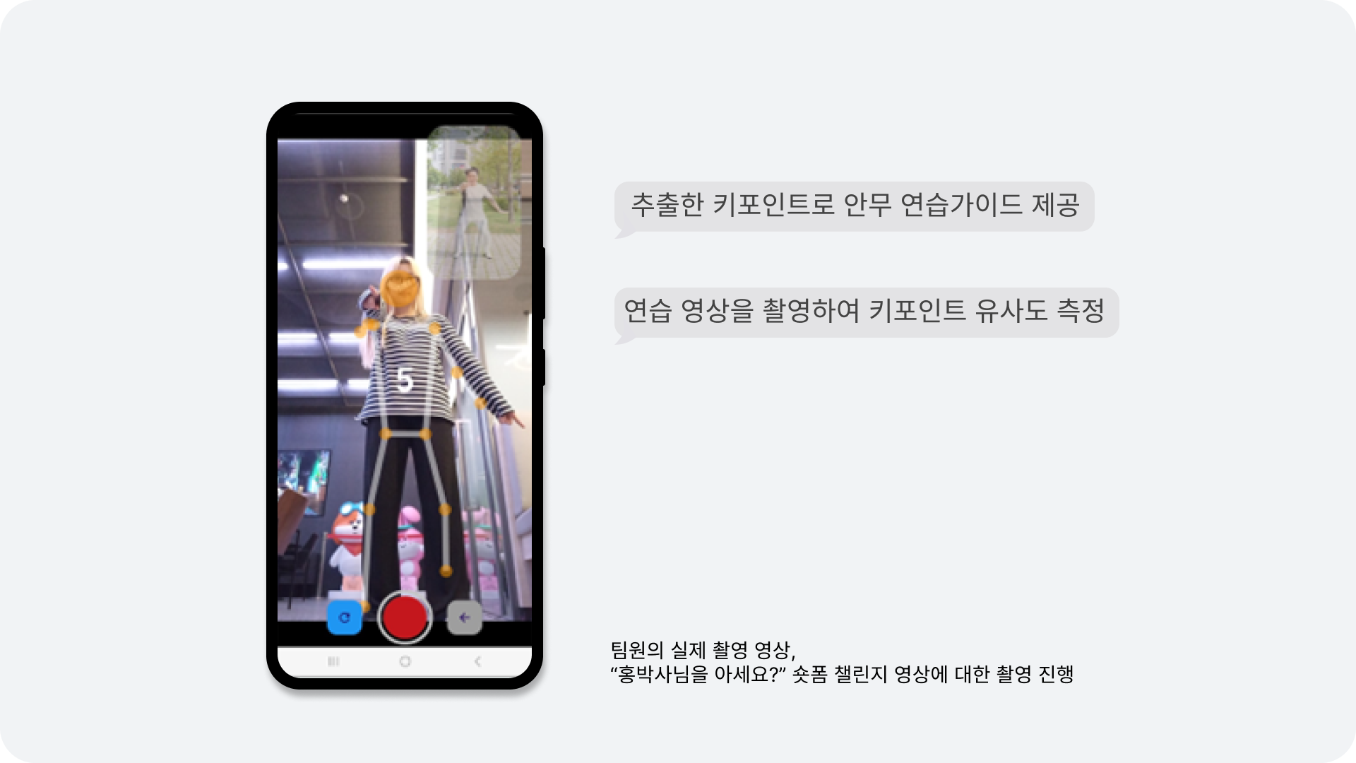 SKT FLY AI Challenger 3기 패기 5조 · GitHub