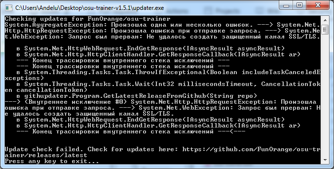 osu!trainer not working · Issue #9 · smoogipoo/osu--BPM-Changer · GitHub