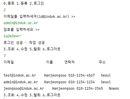 GitHub - intragerhan/Java-STUDY_univ: 순수 자바로 짠 회원관리 프로젝트