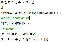 GitHub - intragerhan/Java-STUDY_univ: 순수 자바로 짠 회원관리 프로젝트