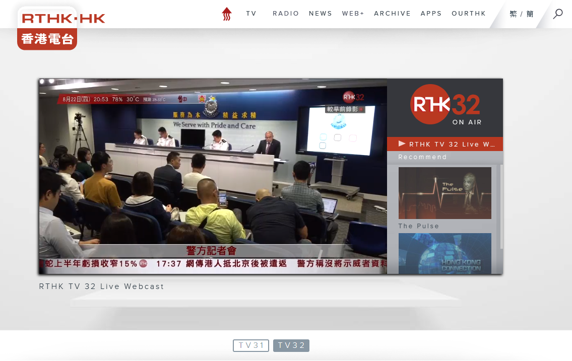 RTHK TV 31 & 32 · Issue #2598 · streamlink/streamlink · GitHub