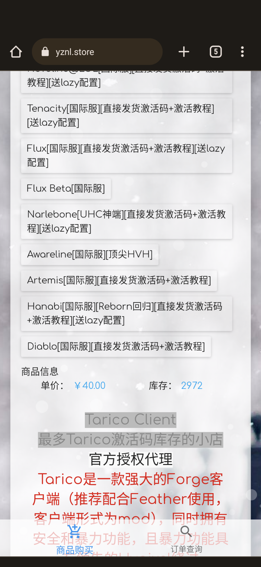 如何解决后台不显示卡密和商品，我有3100张卡密还在里面啊 · Issue #558 · Tai7sy/card-system · GitHub