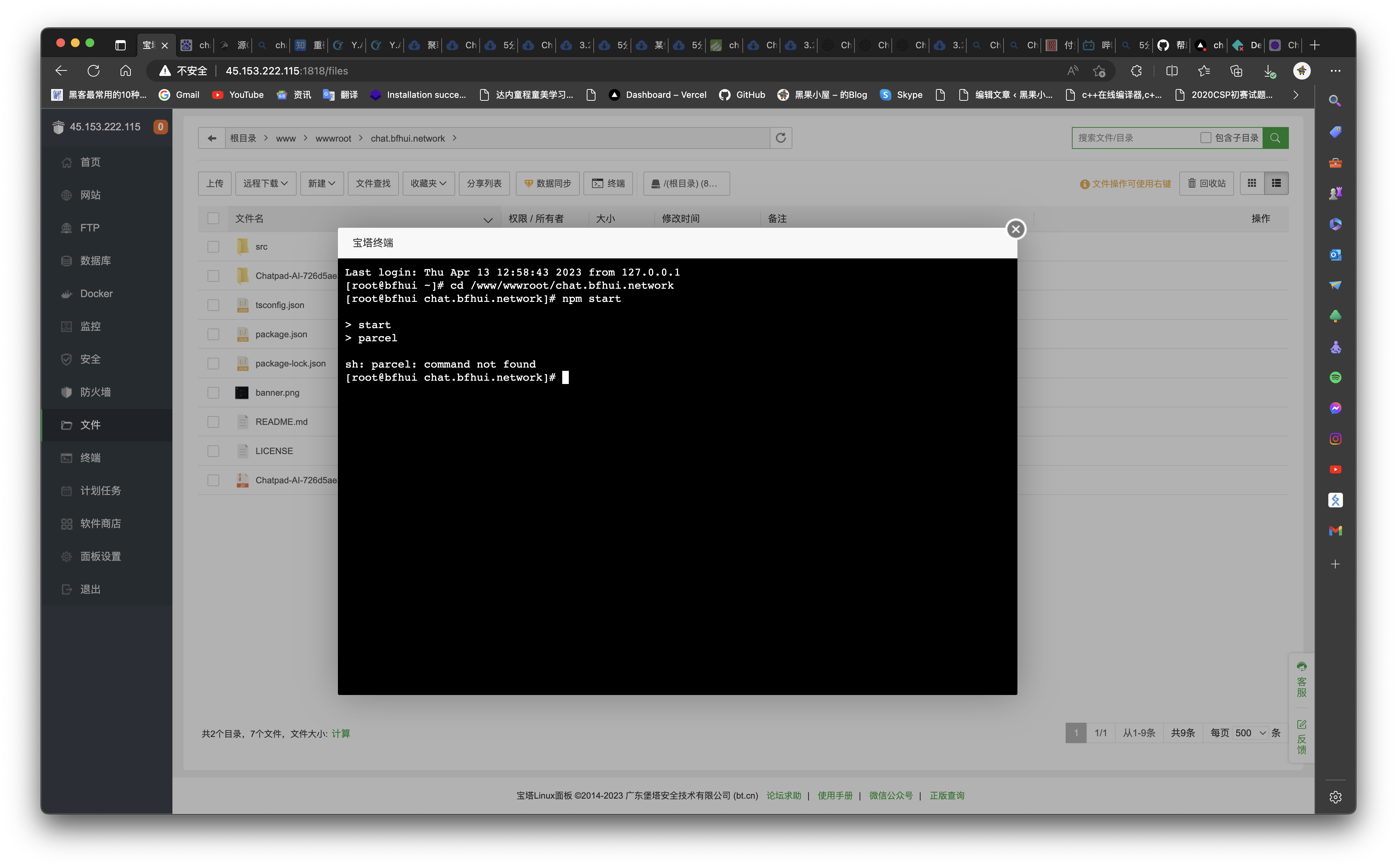 Help! I cannot build it on vercel · Issue #1 · willgibs/chatpad-ai · GitHub