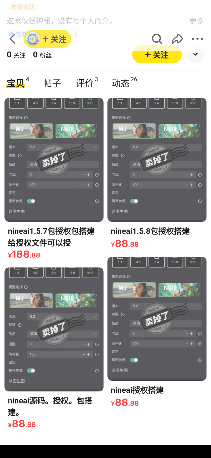 GitHub - black-fruit/NineAi-AuthService: 本项目仅供学习，所有后果为使用者承担！我明白那些有能力看懂代码骂我的人，也明白你们爱钱的心理 ...