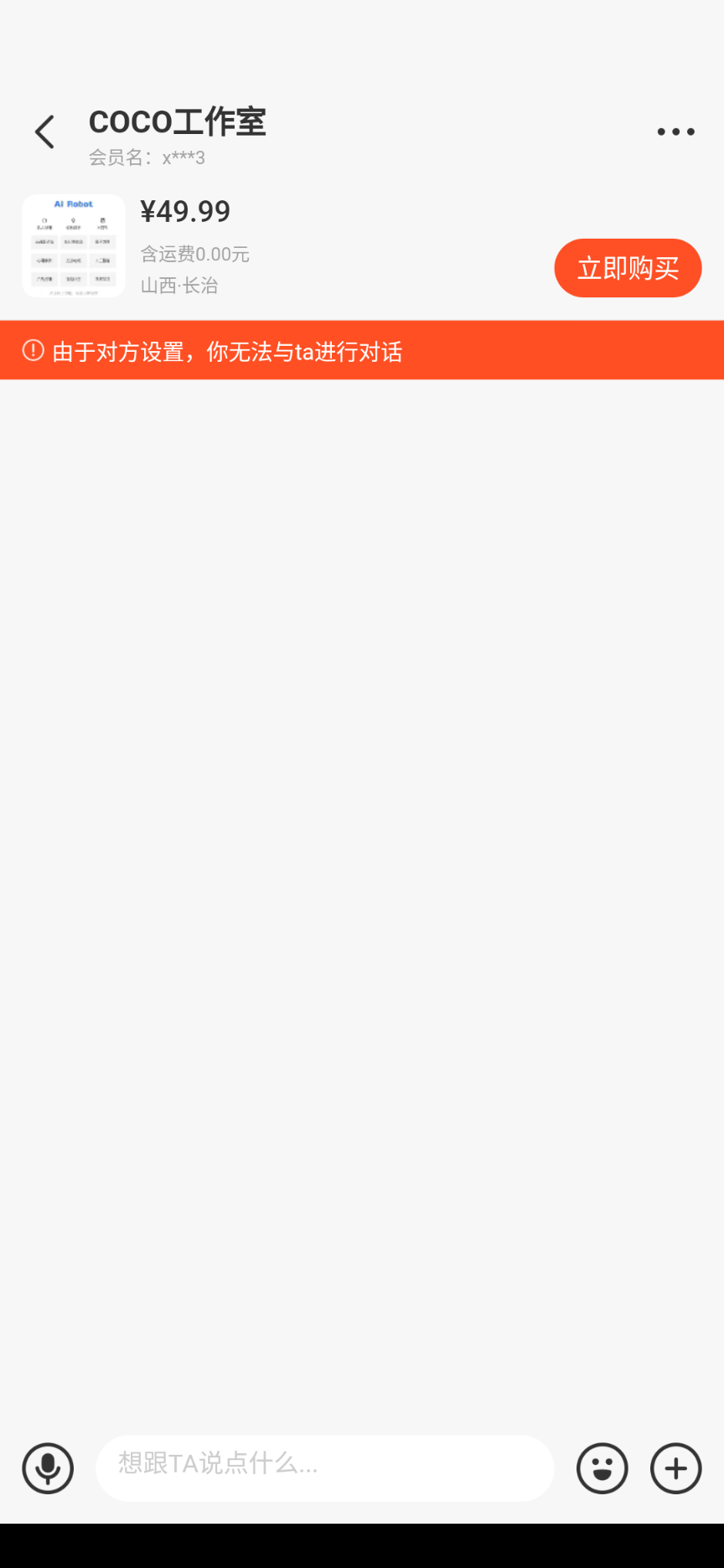 GitHub - black-fruit/NineAi-AuthService: 本项目仅供学习，所有后果为使用者承担！我明白那些有能力看懂代码骂我的人，也明白你们爱钱的心理 ...