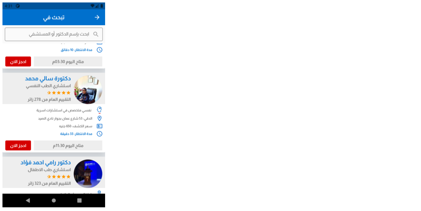 GitHub - MOSALAH228/Vezeeta-Flutter
