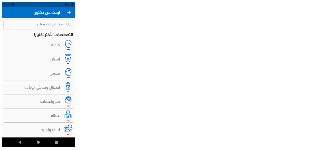 GitHub - MOSALAH228/Vezeeta-Flutter