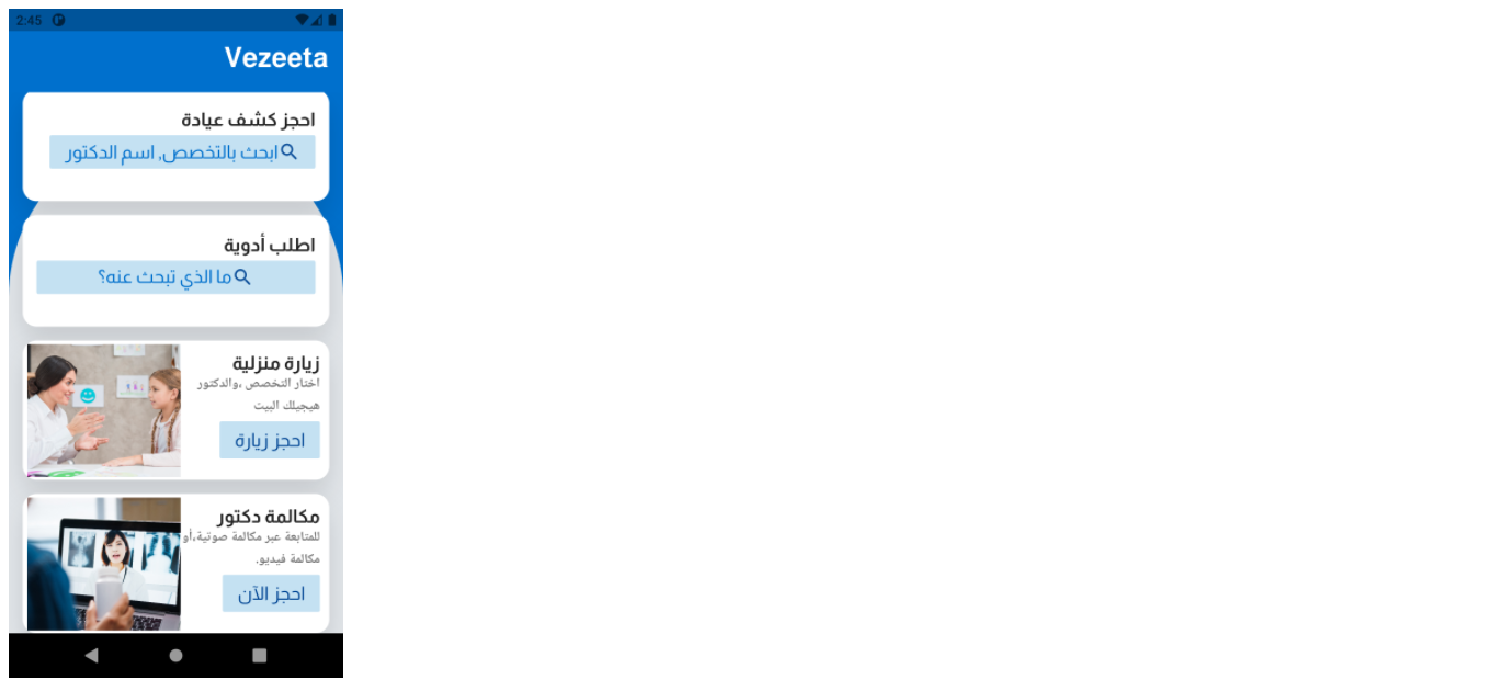 GitHub - MOSALAH228/Vezeeta-Flutter