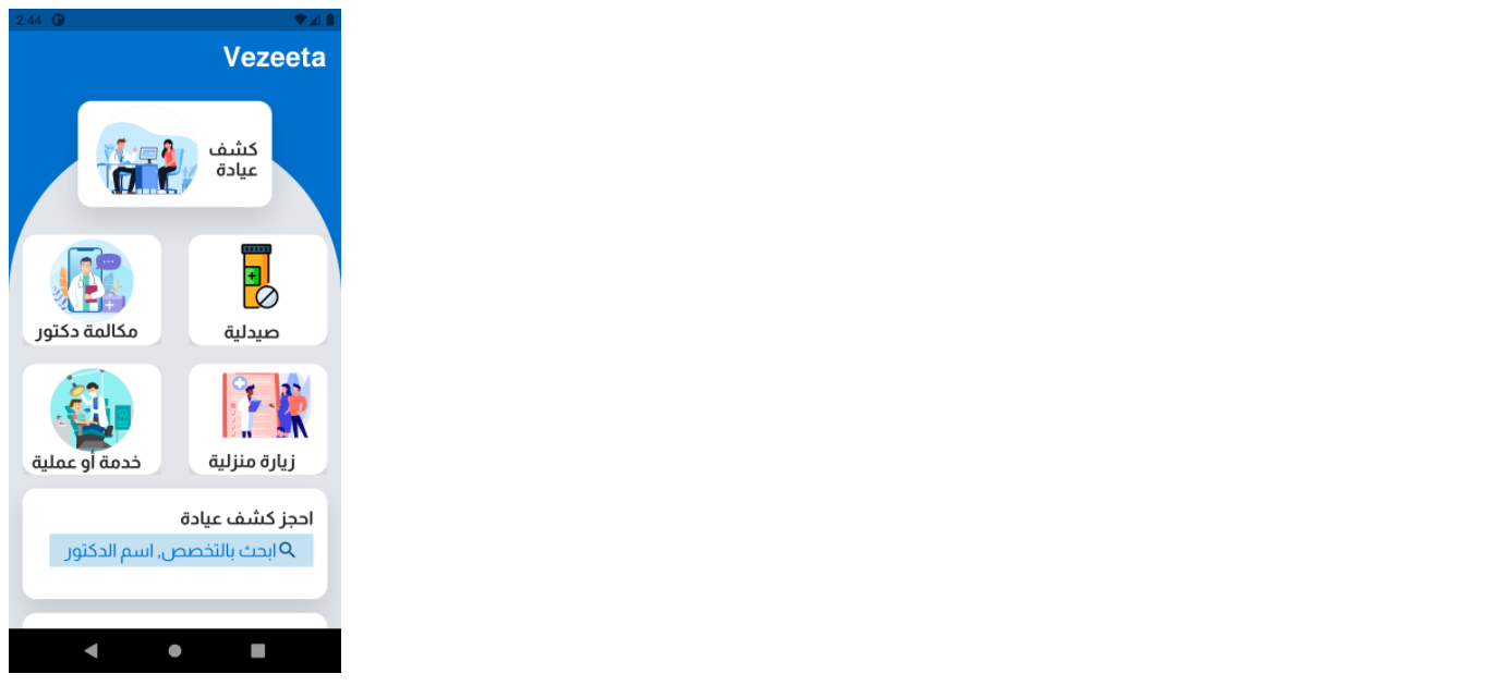 GitHub - MOSALAH228/Vezeeta-Flutter