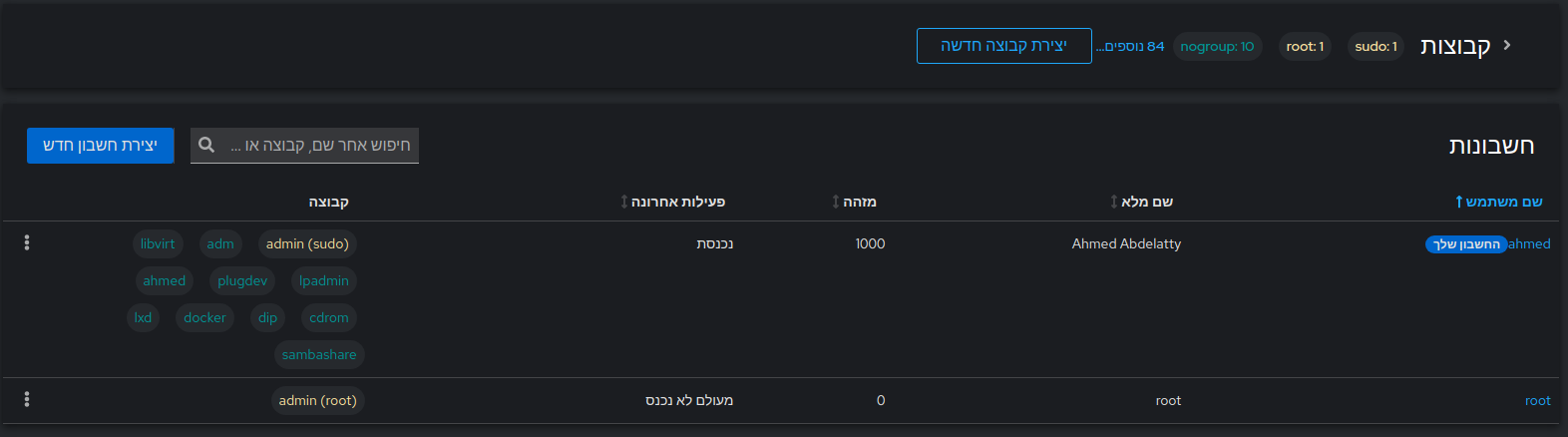 Rtl Support In Cockpit · Issue 18710 · Cockpit Projectcockpit · Github 