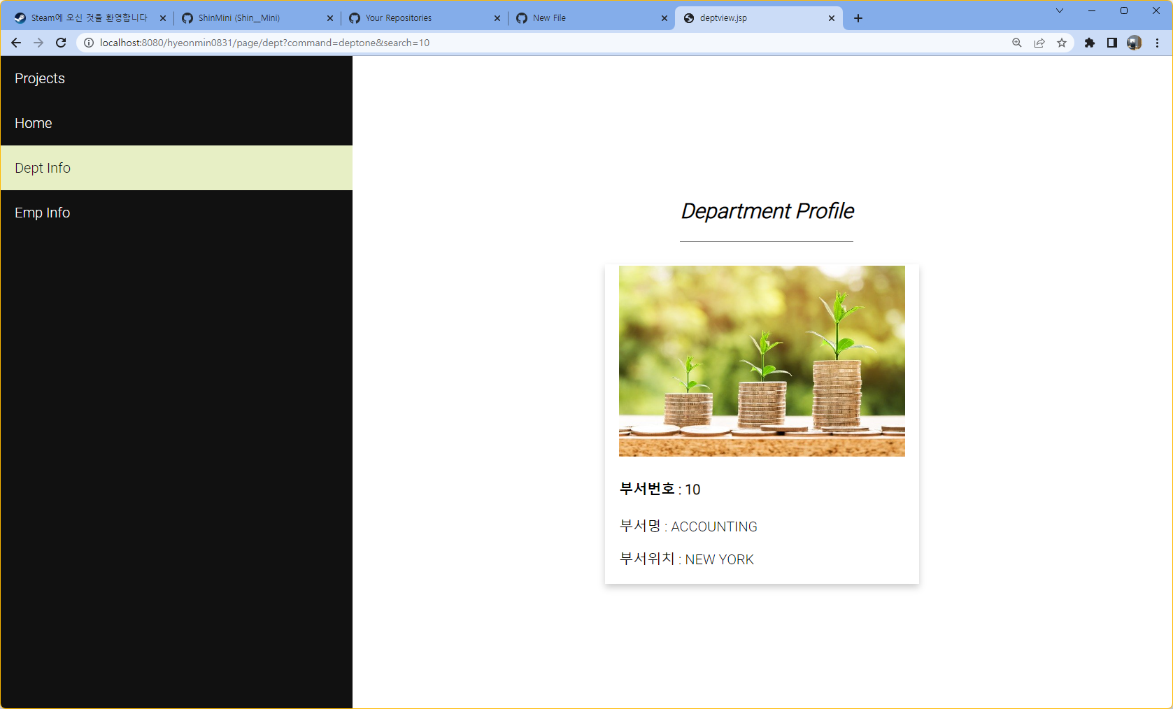 GitHub - ShinMini/Dept-Management: java project with servlet (maven ...