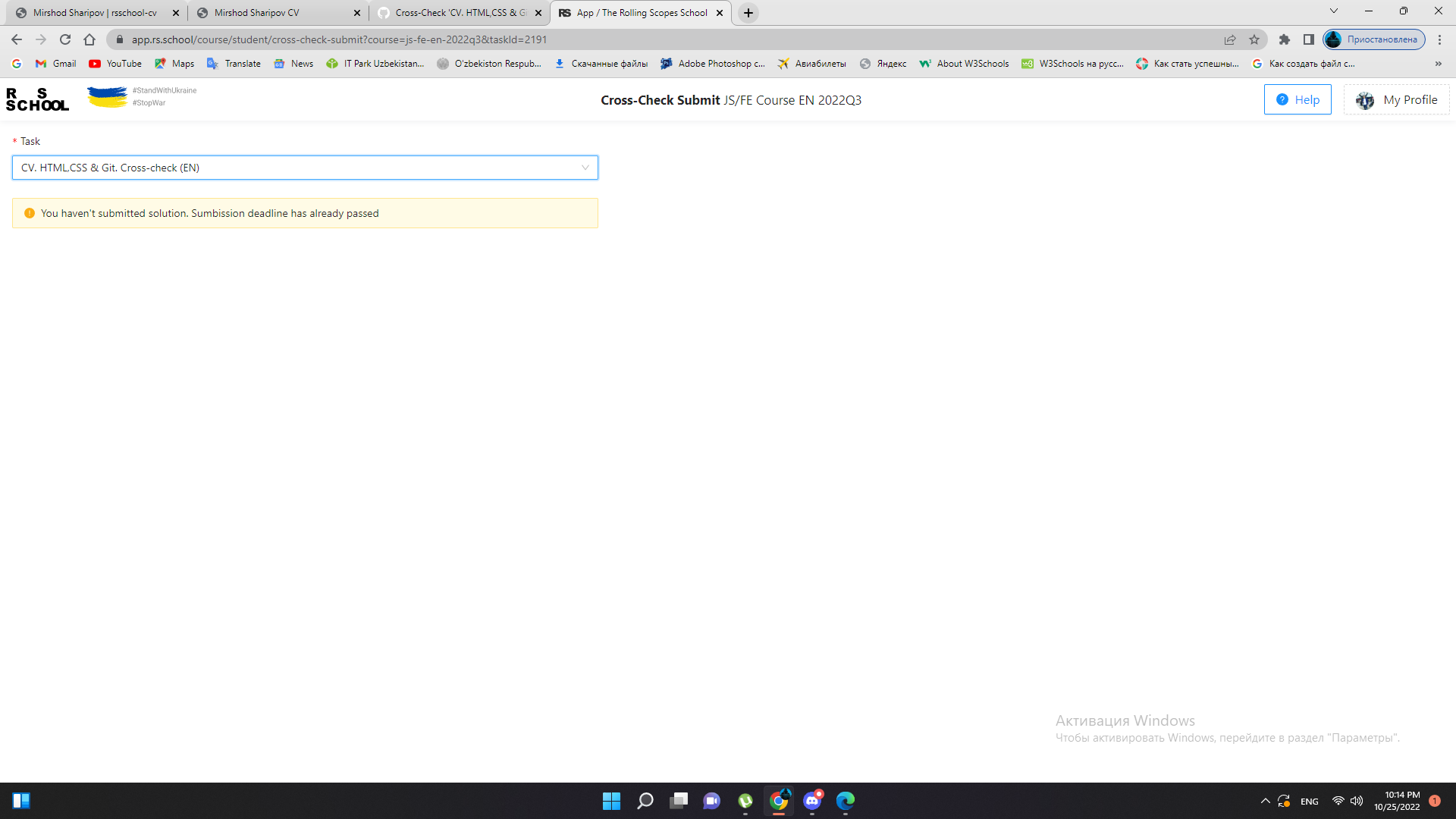 Cross-Check 'Cross-Check 'CV. HTML,CSS & Git. Cross-check (EN)' 'mishajan' · Issue #795 ...