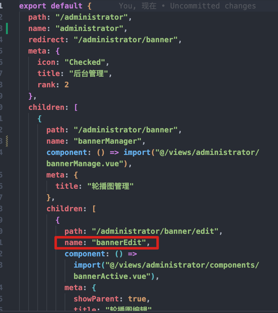 query穿参数面包屑丢失问题 · Issue #619 · pure-admin/vue-pure-admin · GitHub