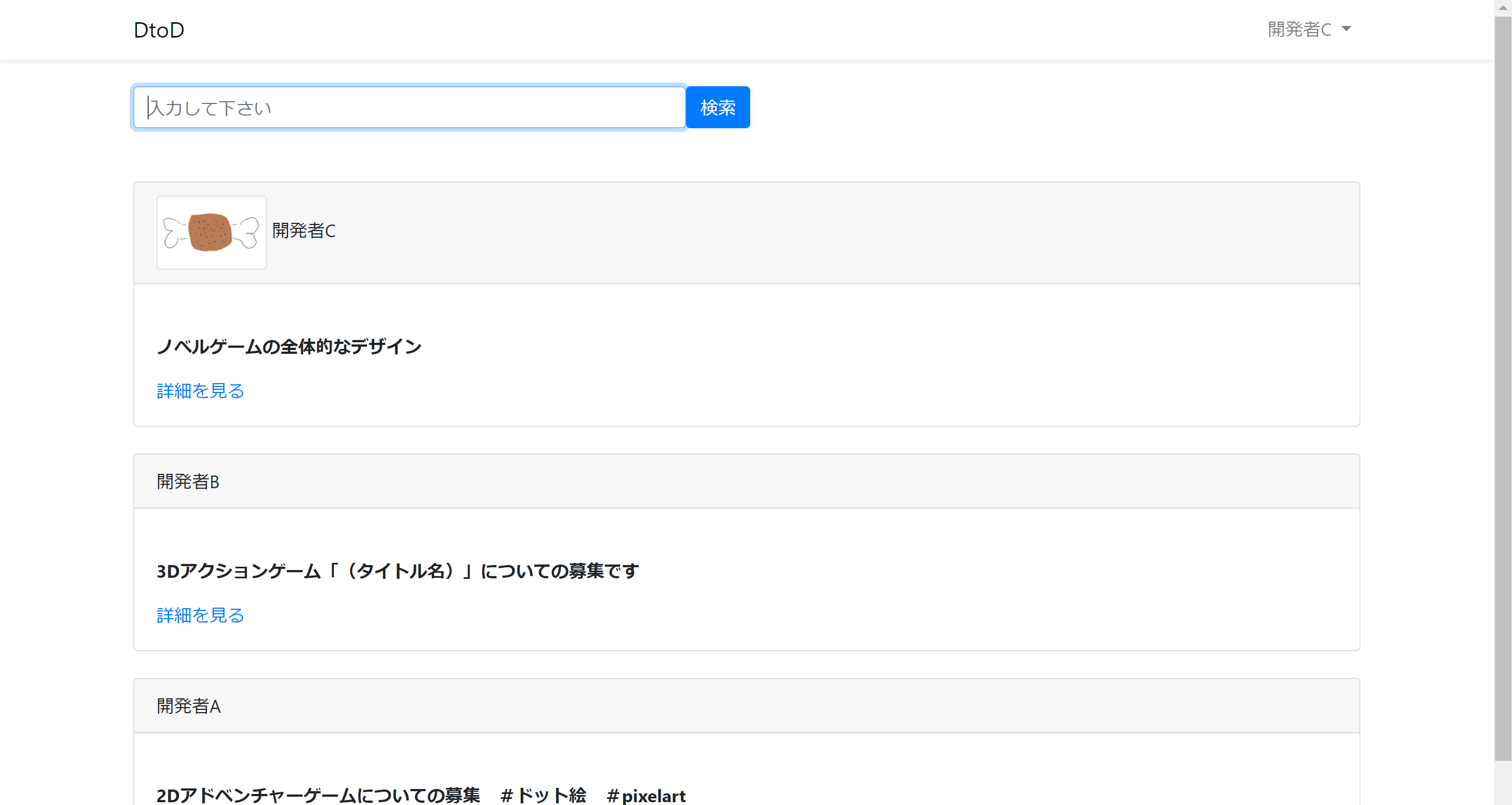GitHub - kaito-kaito-kaito/miniblogRepository