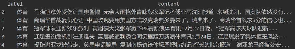 GitHub - huangchenzhao/naive_bayes: 朴素贝叶斯分类器对THUCNews数据集进行新闻分类