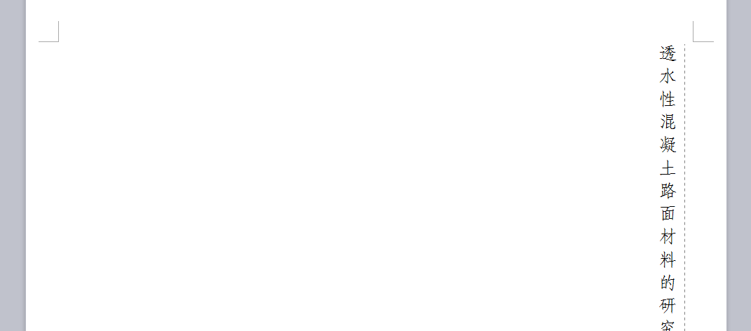 书脊的那条虚线该怎么弄出来？ · Issue #316 · tuna/thuthesis · GitHub