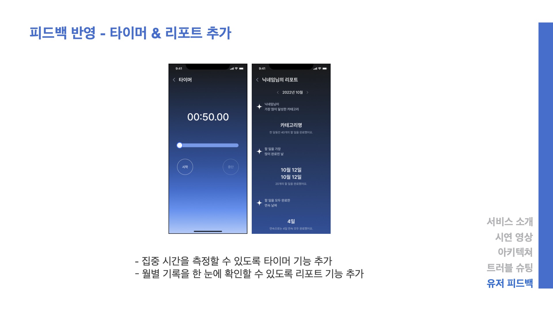 hanghae-w8-t4-plan-it · GitHub