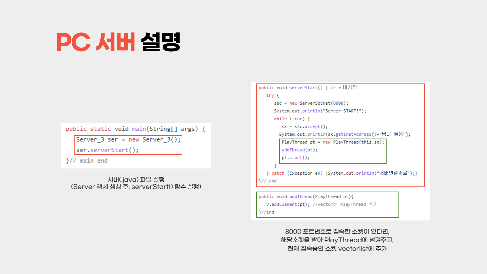 GitHub - Nettalk2022/Server
