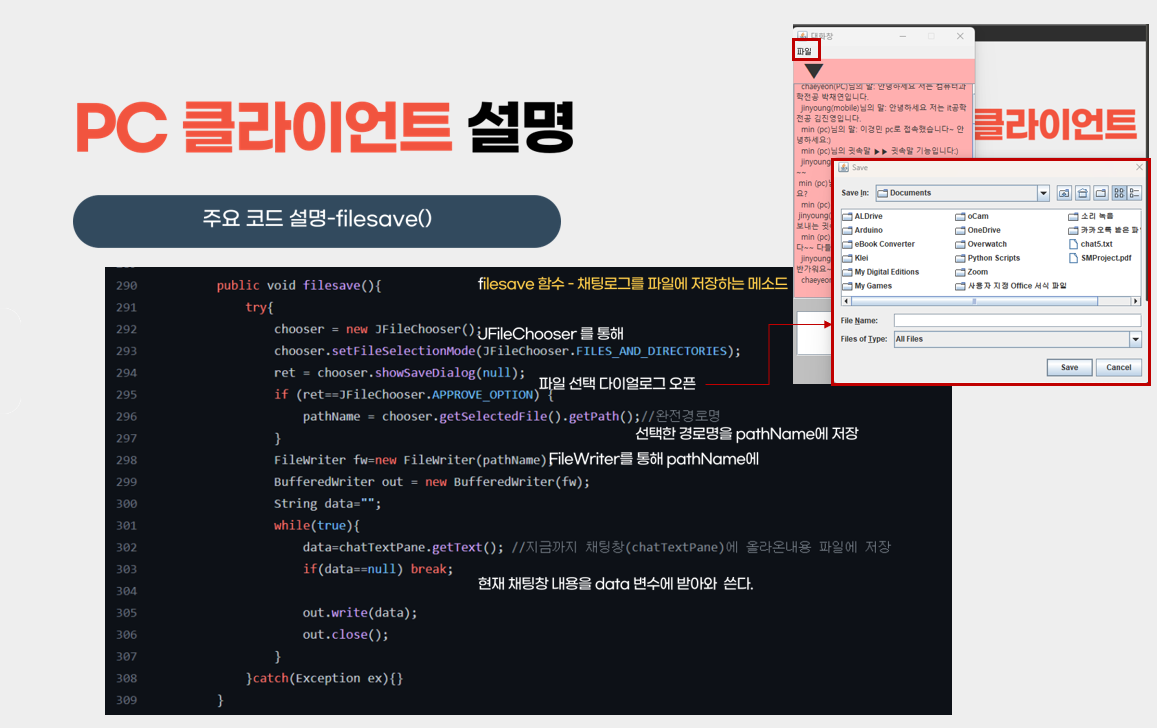 GitHub - Nettalk2022/PC-Client