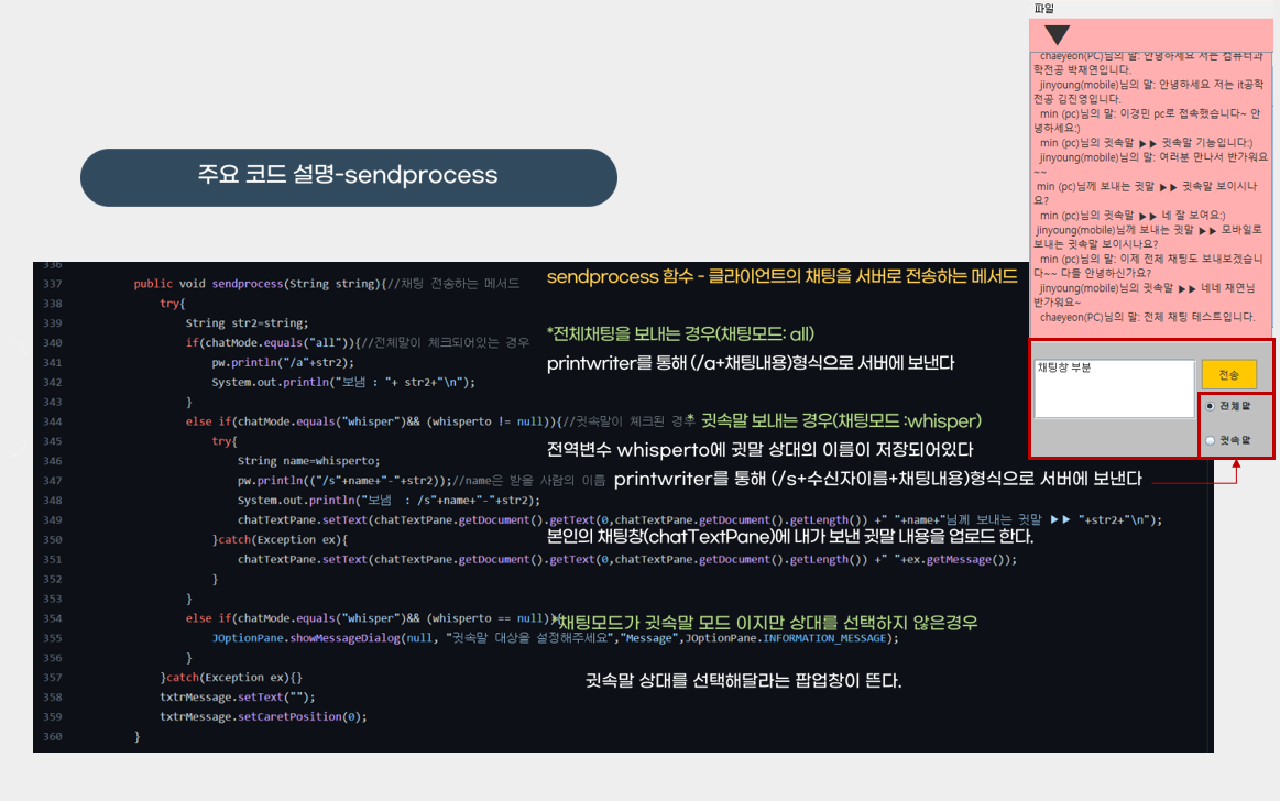 GitHub - Nettalk2022/PC-Client