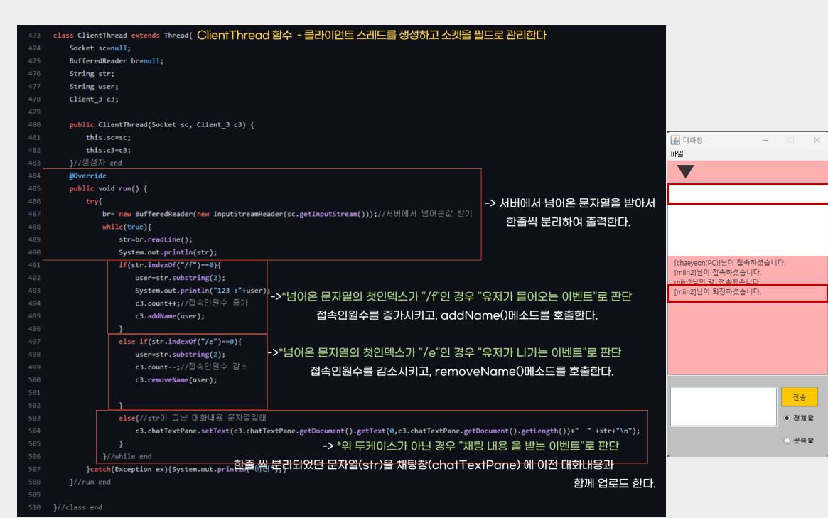 GitHub - Nettalk2022/PC-Client