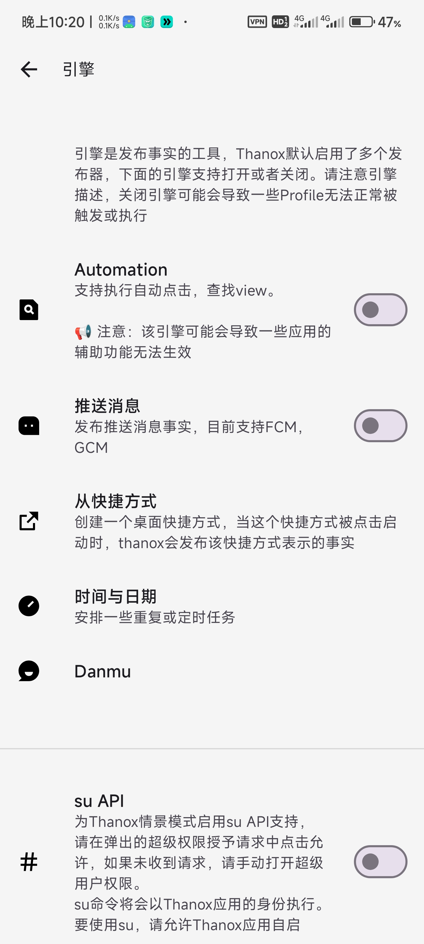 *BUG反馈*Thanox导致无障碍功能里的文字转语音输出不能正常使用 · Issue #558 · Tornaco/Thanox · GitHub