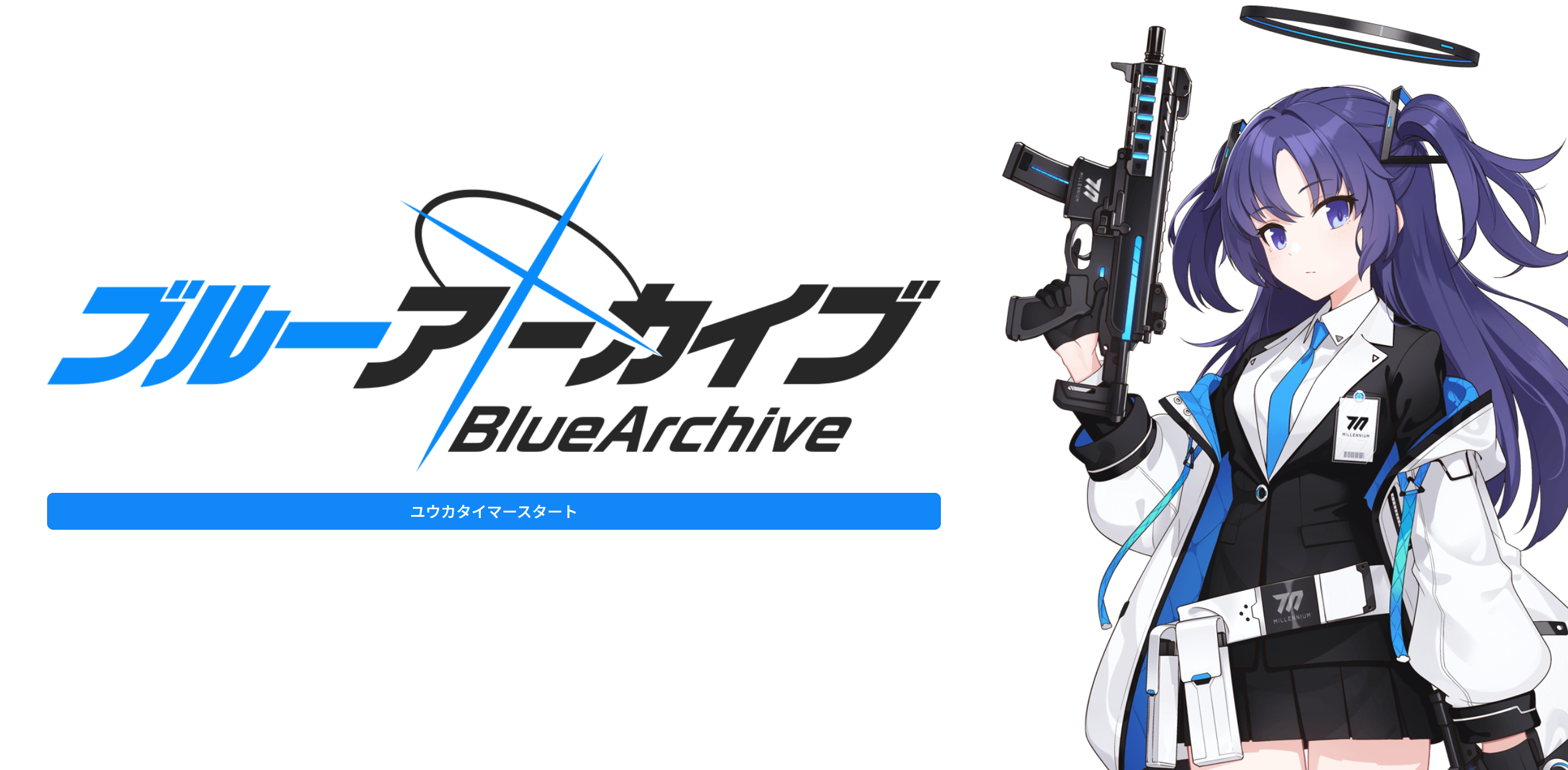 GitHub - kjsug1030/yuuka-timer