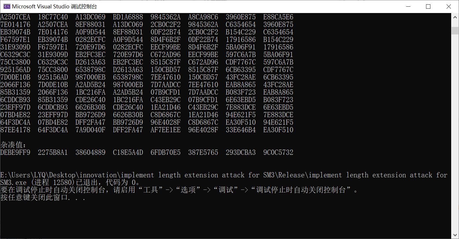 GitHub - Devin-Kongdehong/2022_sdu_task