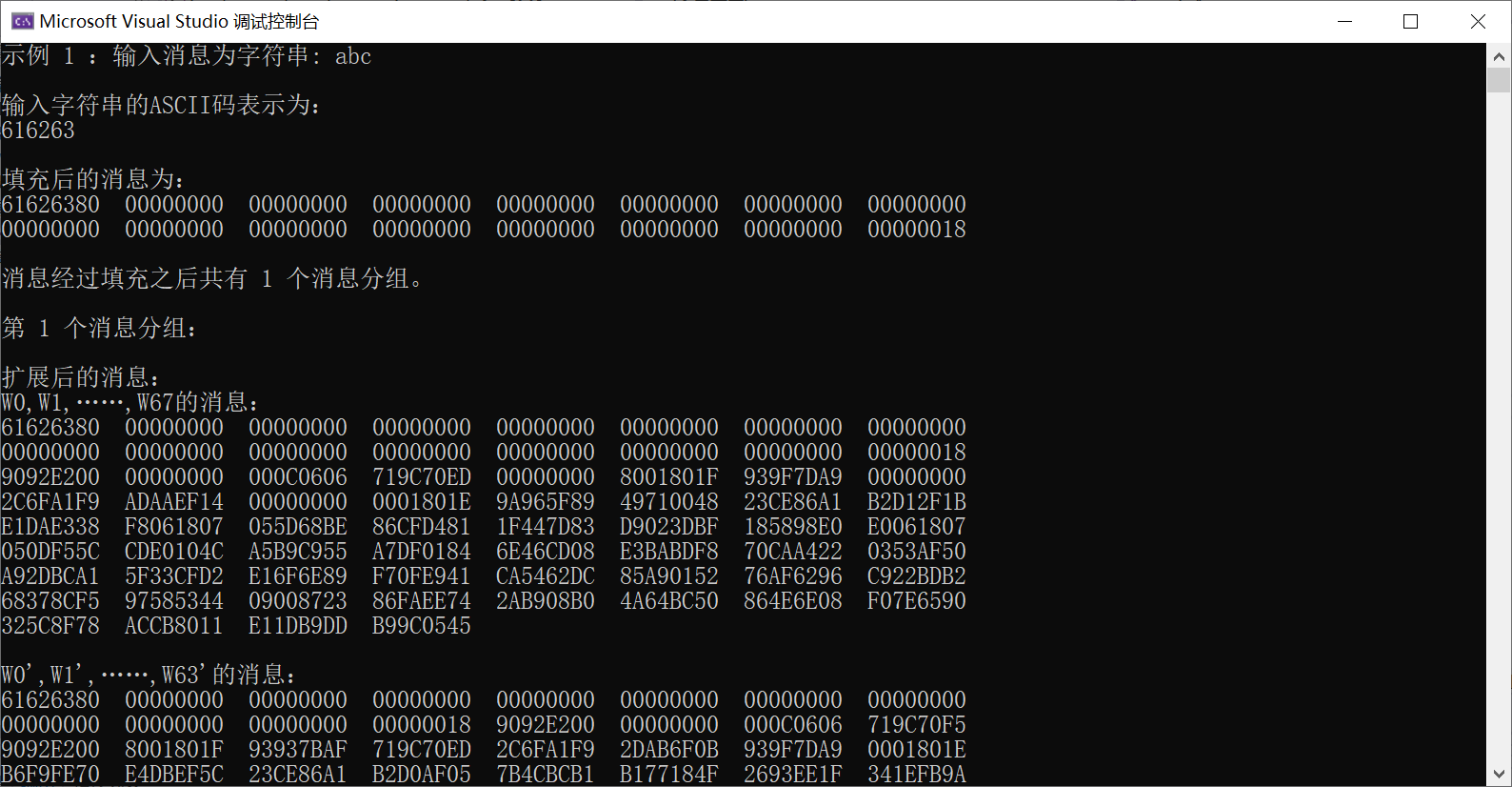 GitHub - Devin-Kongdehong/2022_sdu_task