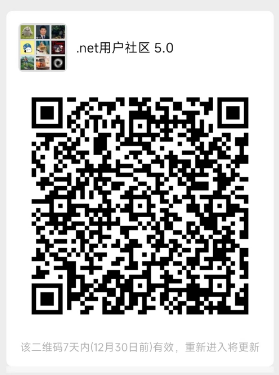 加 · Issue #29 · dotnet-cn/jobs · GitHub