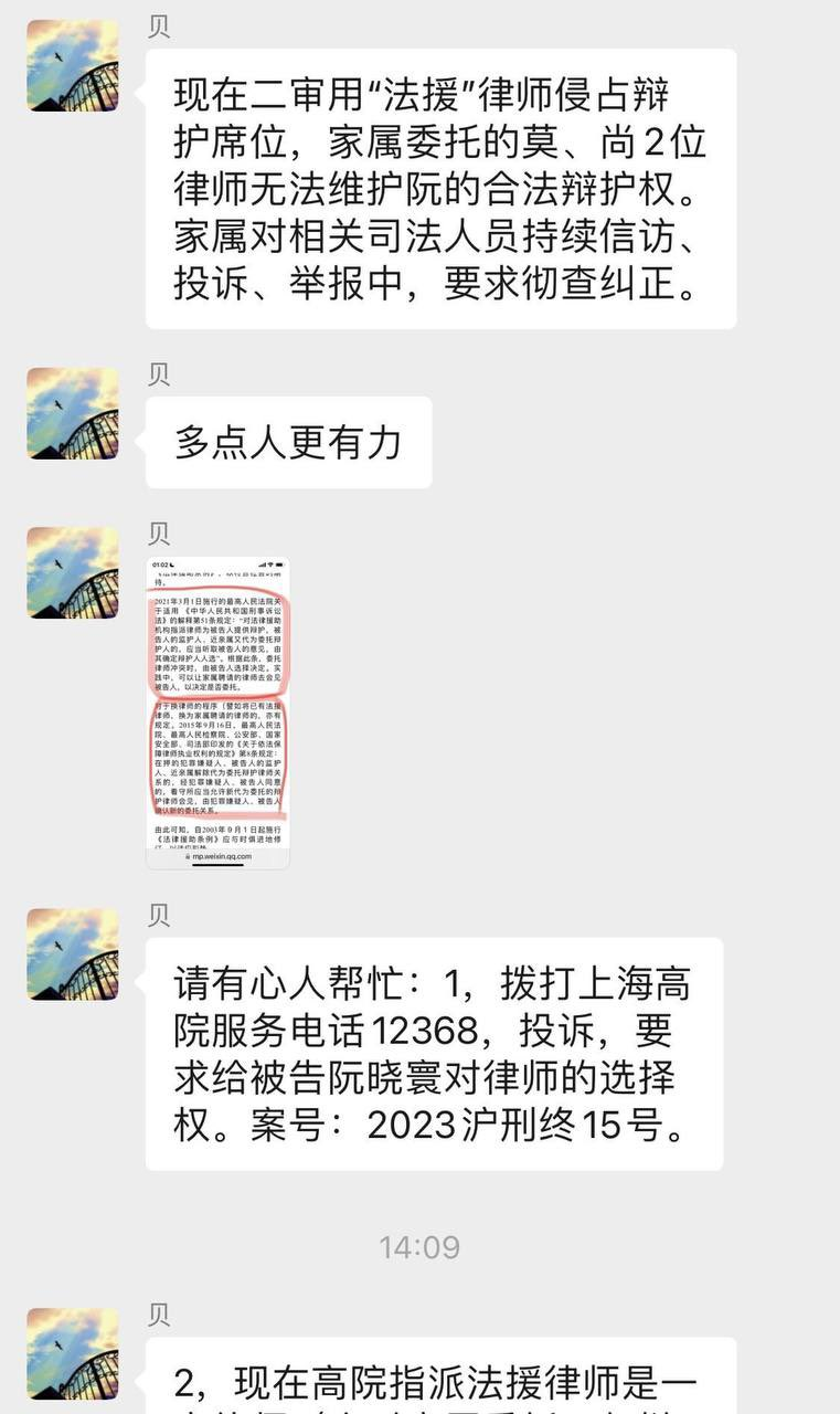 编程随想的人身安全 · Issue #504 · programthink/zhao · GitHub