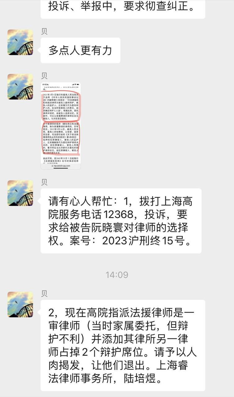 编程随想的人身安全 · Issue #504 · programthink/zhao · GitHub