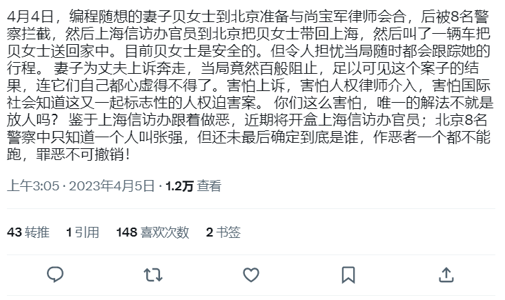 编程随想的人身安全 · Issue #504 · programthink/zhao · GitHub