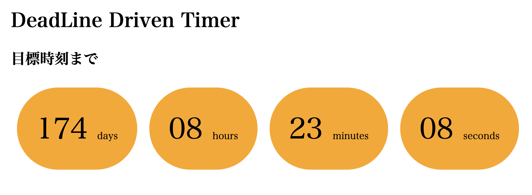 GitHub - oogishigen/DeadLine-Driven-Timer