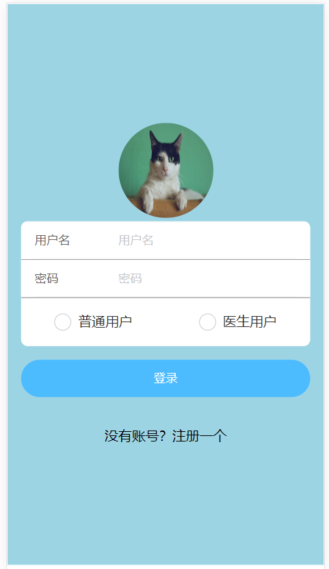 GitHub - xingLong-hue/pet-hospital: 基于Vue+Node的宠物医院管理系统