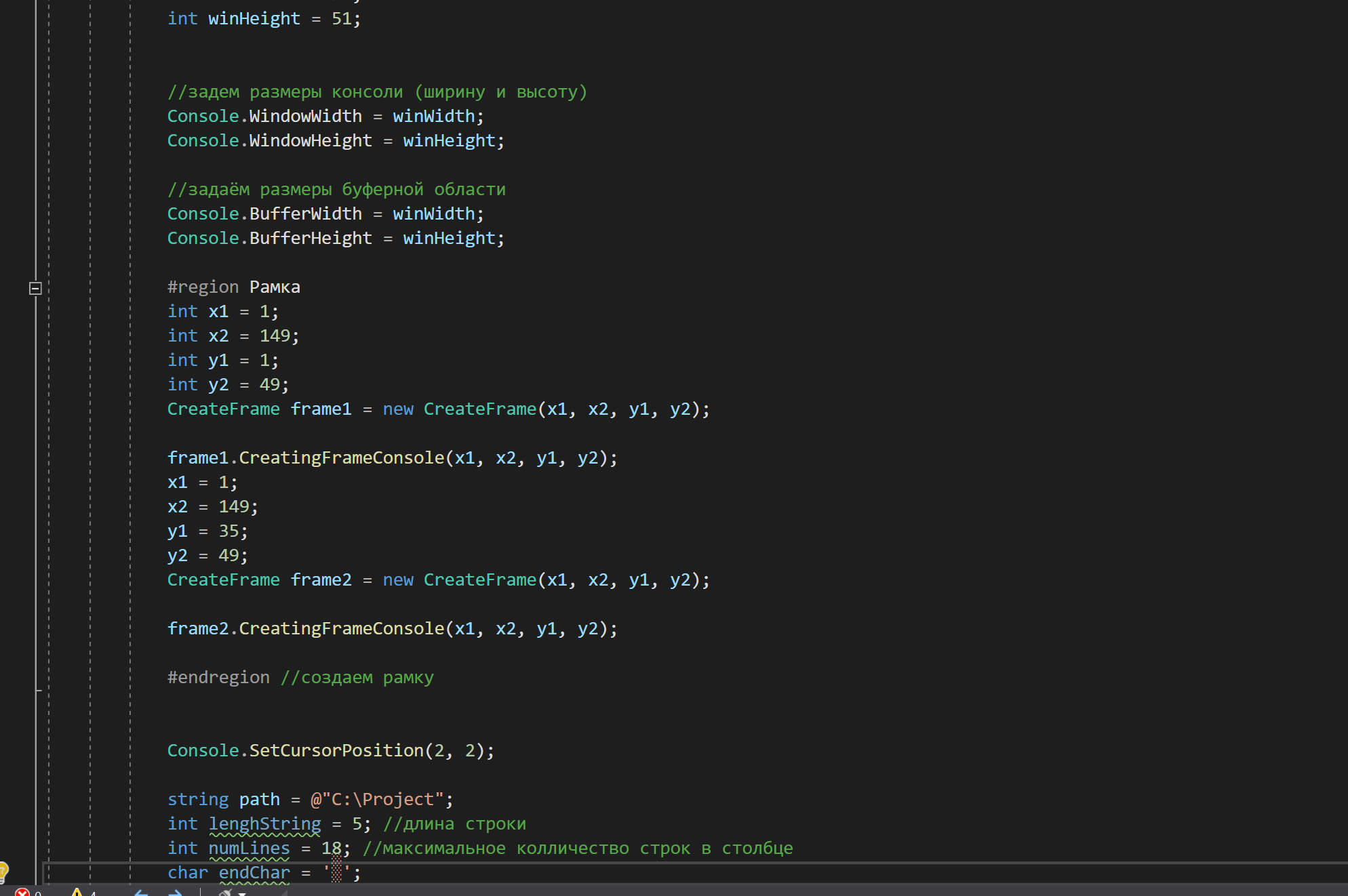 GitHub - igorkhisamiev75/ConsoleFileManager: GeekBrains