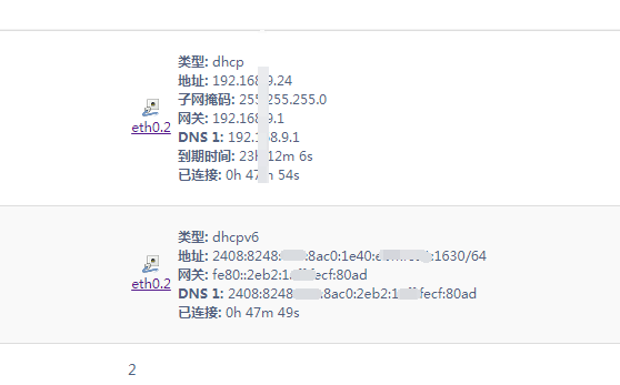 路由器获取ipv6有问题，不知道是什么原因。 · Issue #8627 · coolsnowwolf/lede · GitHub