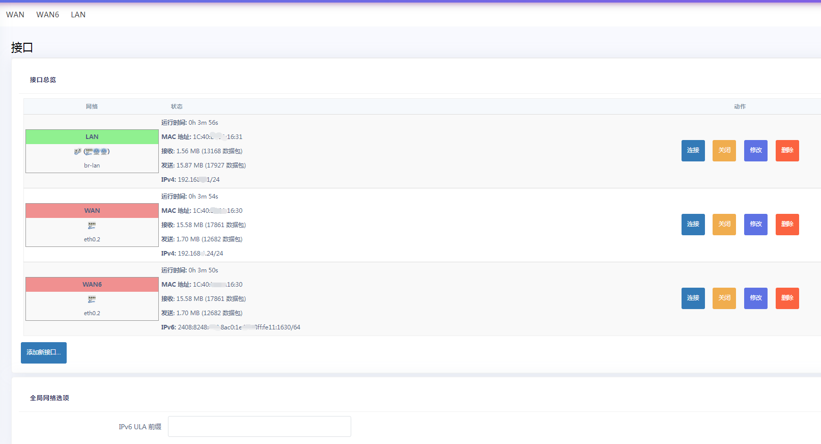 路由器获取ipv6有问题，不知道是什么原因。 · Issue #8627 · coolsnowwolf/lede · GitHub
