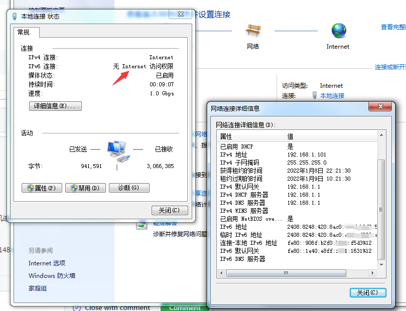 路由器获取ipv6有问题，不知道是什么原因。 · Issue #8627 · coolsnowwolf/lede · GitHub