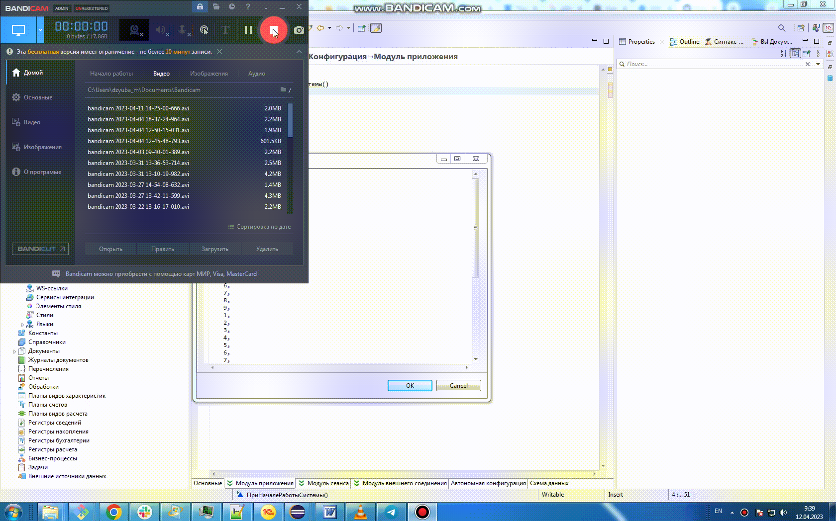 В редакторе запроса не работает переход к строке · Issue #956 · 1C-Company/1c-edt-issues · GitHub