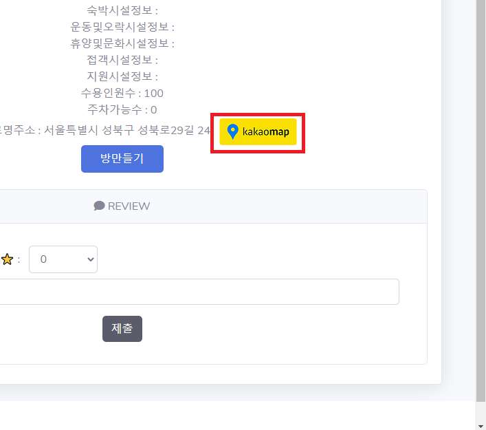 GitHub - HyeonSOOAhn/Project-Meeting