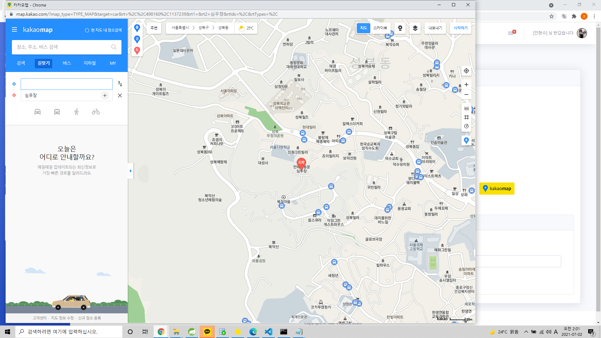 GitHub - HyeonSOOAhn/Project-Meeting