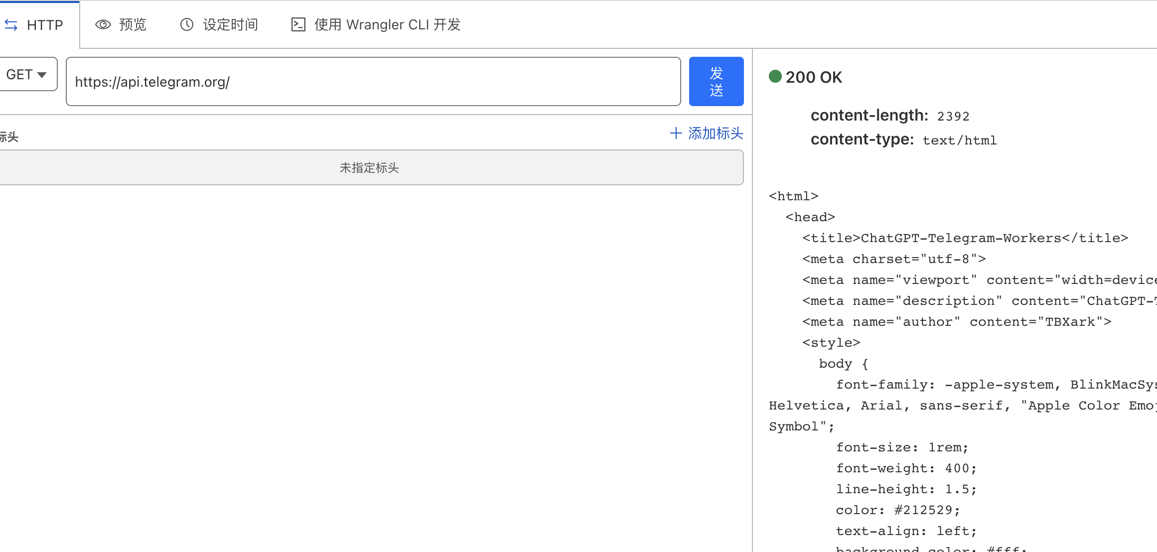 cloudflare 是不是把 tg 域名封了？ · Issue #85 · TBXark/ChatGPT-Telegram-Workers · GitHub