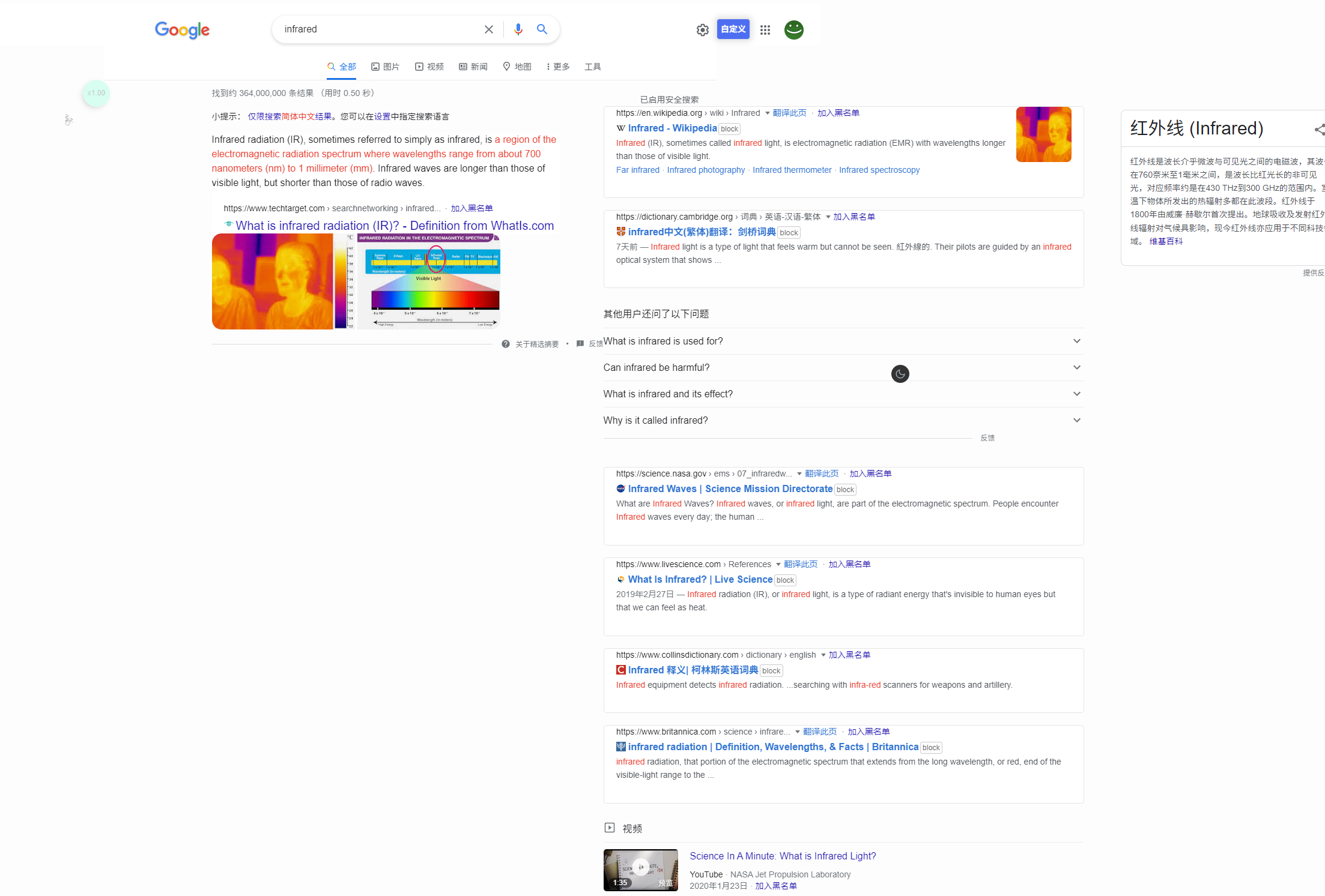 Google 排版错误 · Issue #518 · langren1353/GM_script · GitHub