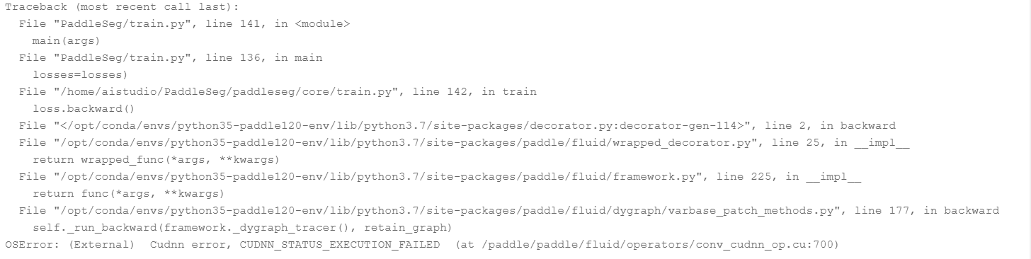 使用imgaug库进行数据增强后，报错Cudnn error · Issue #892 · PaddlePaddle/PaddleSeg · GitHub