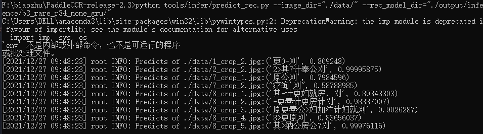 训练出来的识别模型预测为英文，转成inference模型再预测就成了中文结果。设置char_type为en，就会报错 · Issue ...