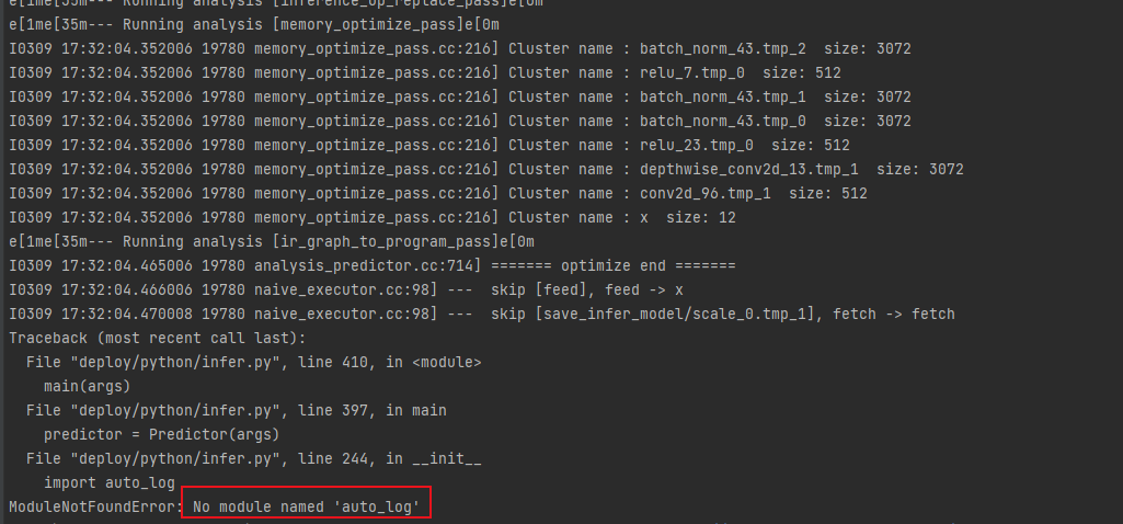 关于TensorRT预测加速的问题 · Issue #1853 · PaddlePaddle/PaddleSeg · GitHub